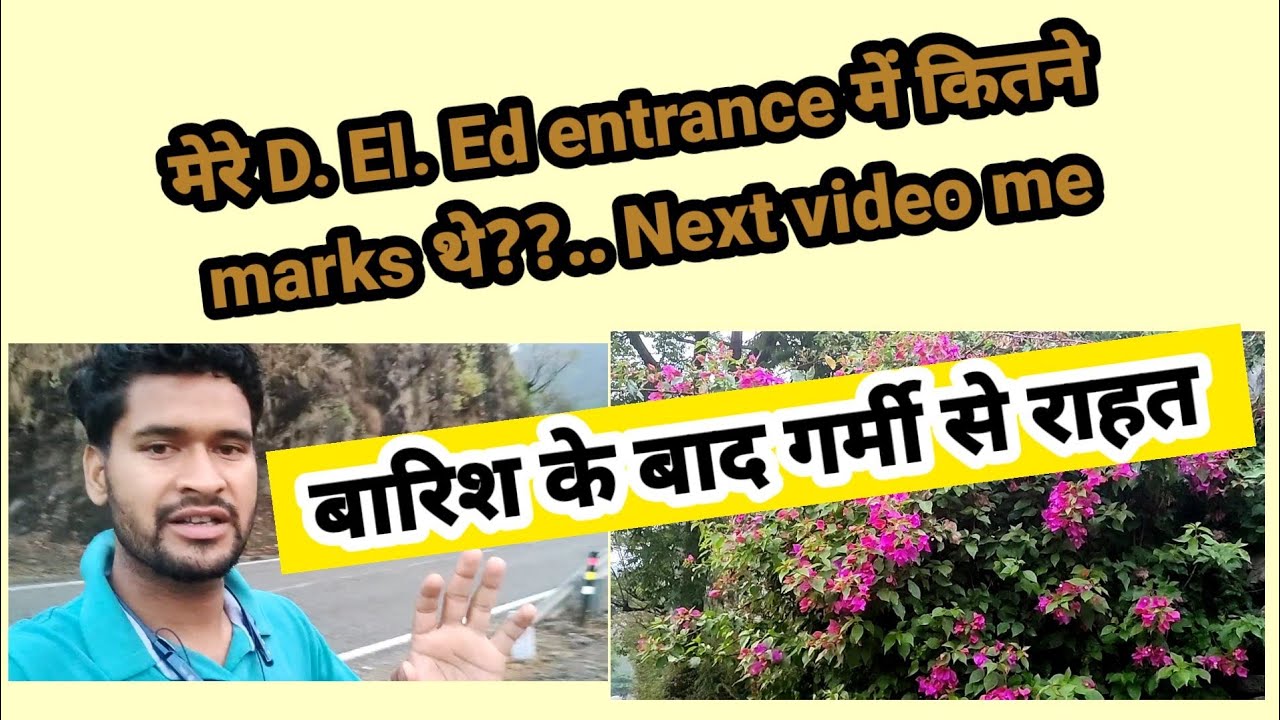 आज बारिश के बाद काफी अच्छा मौसम | mere deled me kitne marks hai? |Pramendra Rawat | my first ...