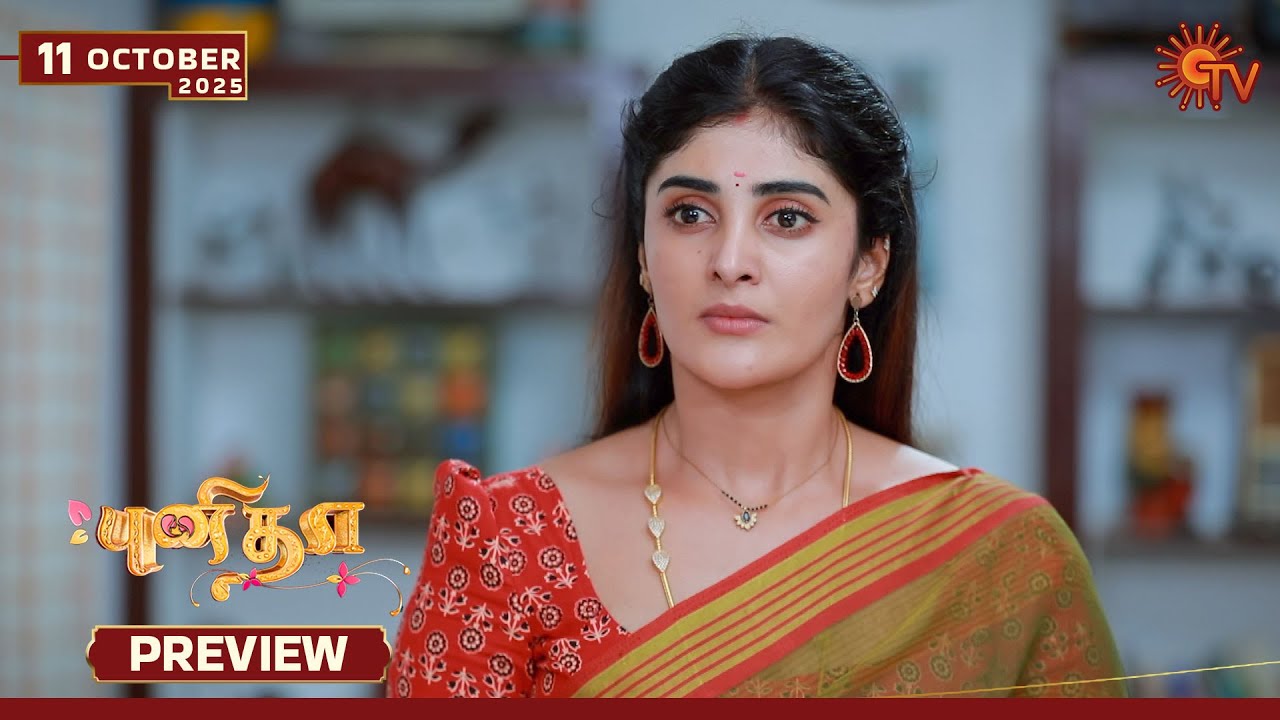 Punitha - Preview | 11 Oct 2025 | Tamil Serial | Sun TV - YouTube