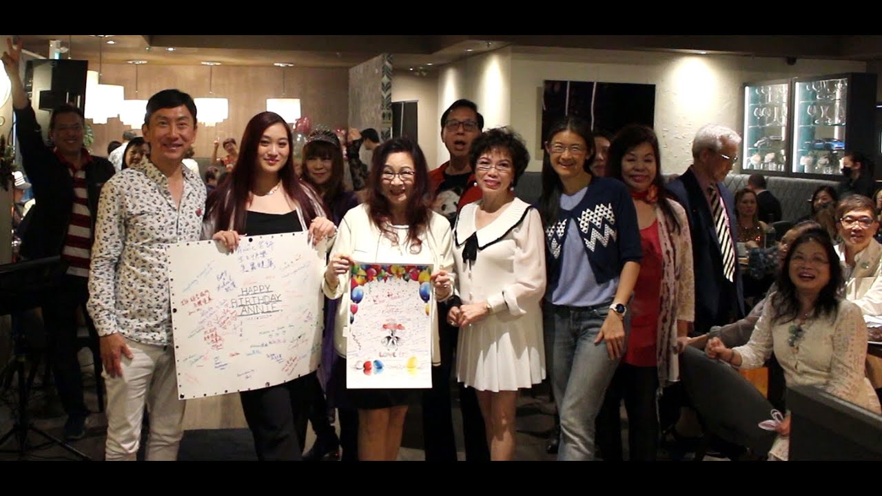 Surprise Birthday Party for 鍾安妮（Annie Chung）香港1970年代非常有名女歌手-我只是義務幫忙拍照和 ...