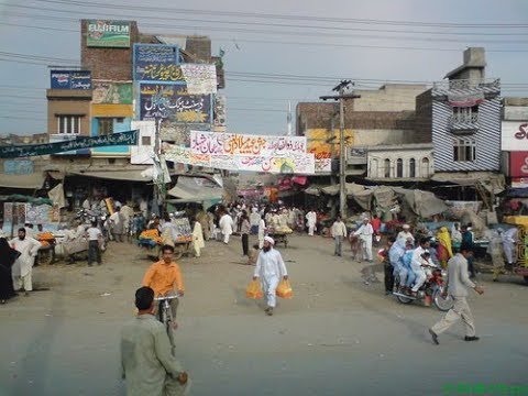 Kamoke Poem | Apna Kamoke | Kamoke | Kamoke Pakistan | alisafdar kamoke ...