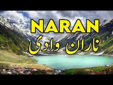 Naran ki sair!!Naran Valley KPK Pakistan!! Visit To Naran Valley ...