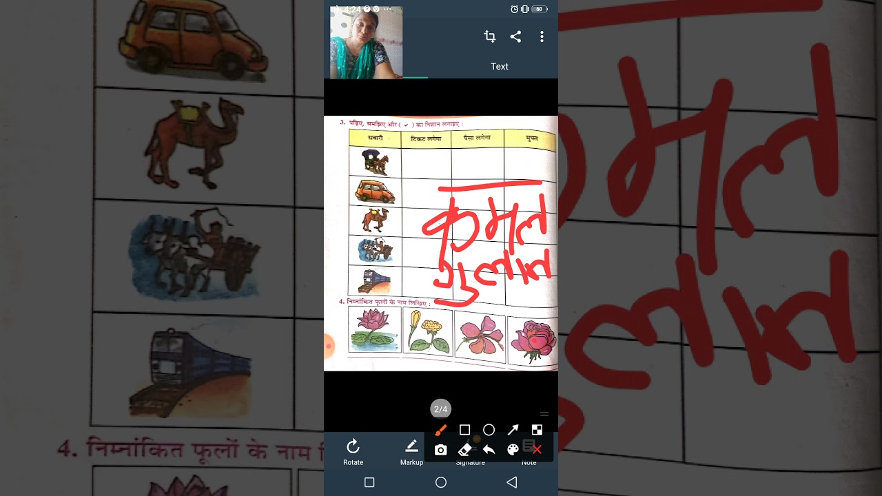 GSEB STD 5 HINDI CH 1 PART 2 PAGE NO 5 TO 8 YouTube GSEB STD 5 HINDI CH 1 PART 2 PAGE NO 5 TO 8 YouTube