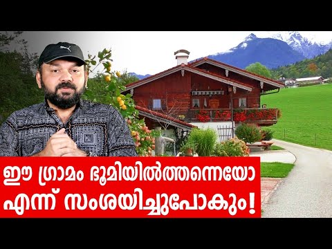 Sancharam | By Santhosh George Kulangara | Germany 07 | Safari TV