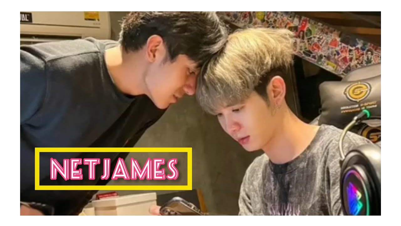 NetJames Moments ความสัมพันธ์ที่แสนจะพิเศษ#netjames #เน็ตเจมส์ - YouTube