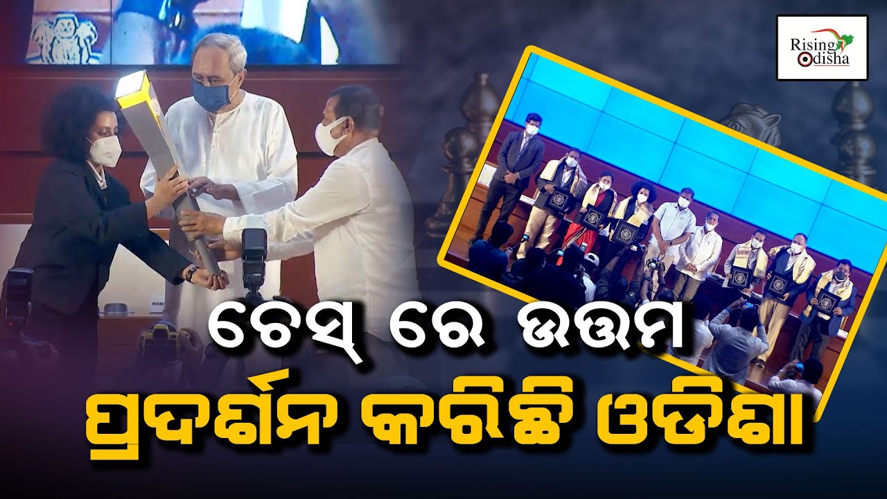 CM Naveen Patnaik Hands Over Relay Torch for Chess Olympiad to Padmini ...