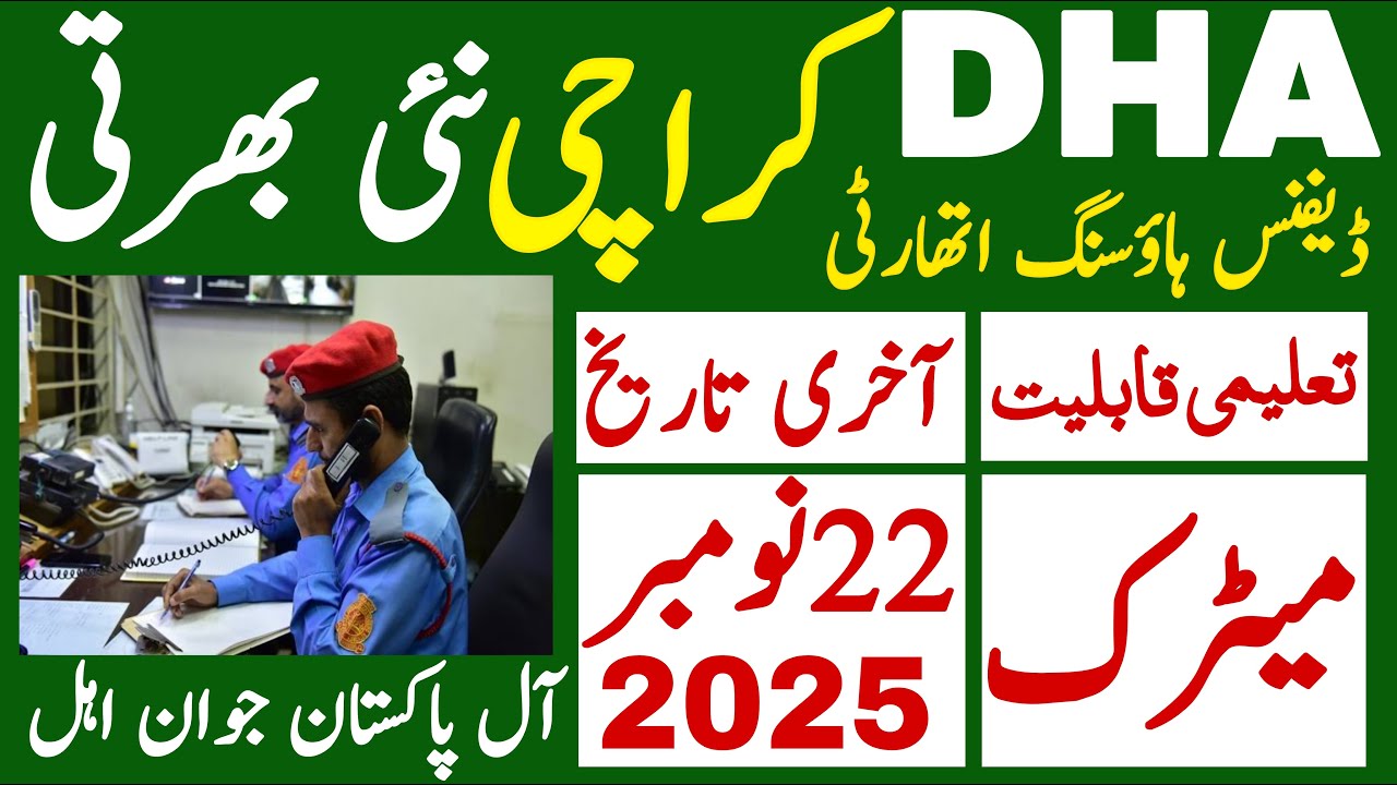 Defence Housing Authority Karachi Latest Jobs 2025 | Dha Karachi New ...