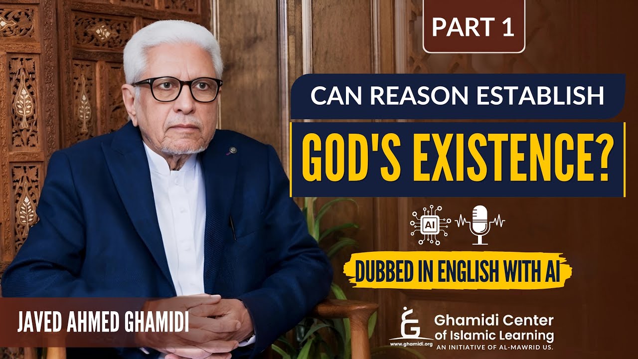 Can Reason Establish GOD's Existence | Part 1 | Javed Ahmed Ghamidi ...