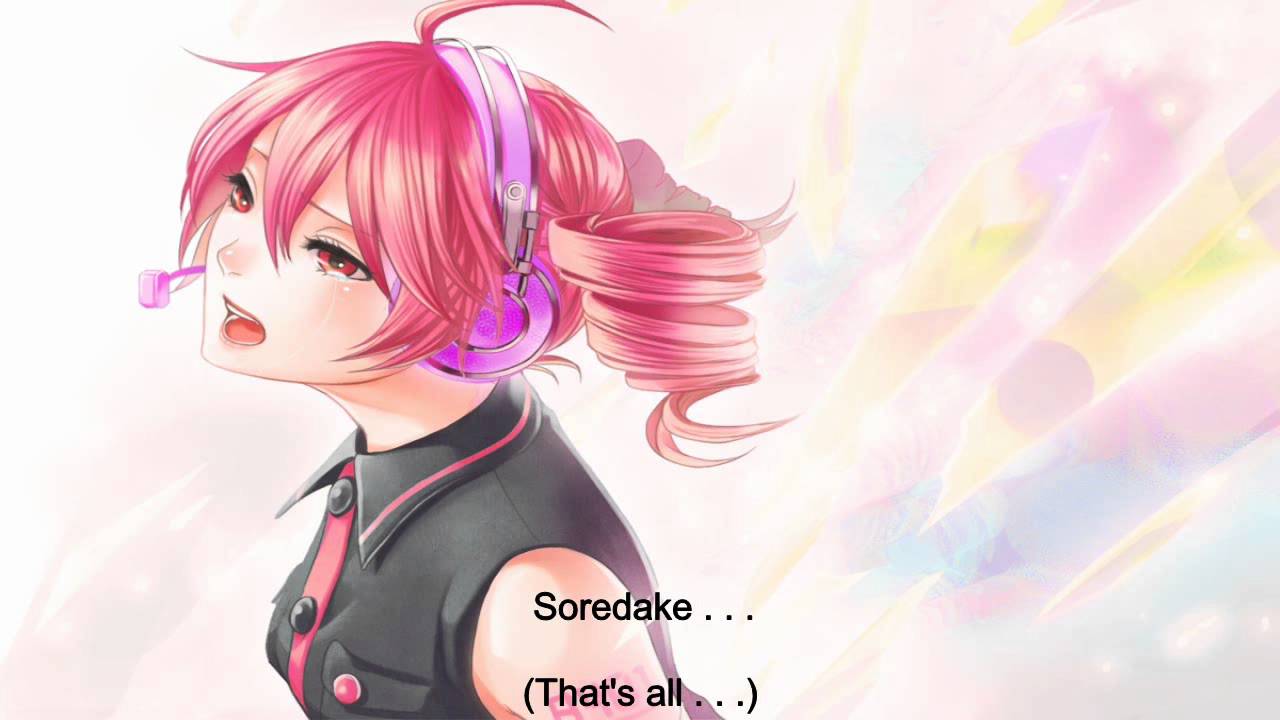 『UTAUカバー』You and beautiful world - English/Romaji -【重音テト// Kasane Teto ...