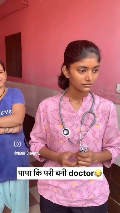 Papa ki pari bani Doctor 😂😂 comedy video 😂 - YouTube
