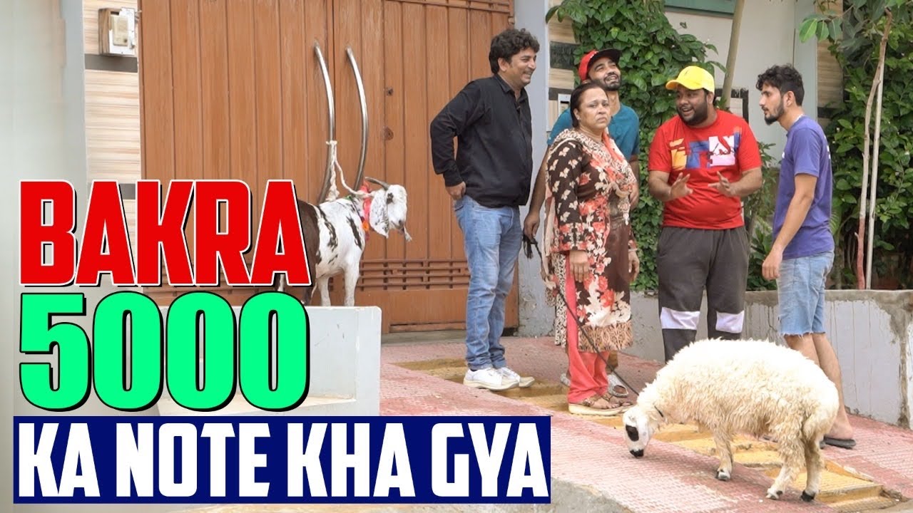 | PRANK WITH NAEEMA GARAJ | By Nadir Ali & Ahmed Khan And Rehan Jamal ...