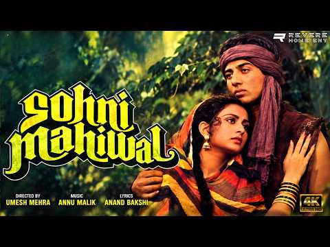 Sohni Mahiwal (1984) Full Movie | Classic Romantic Drama | Sunny Deol | Poonam Dhillon | HD