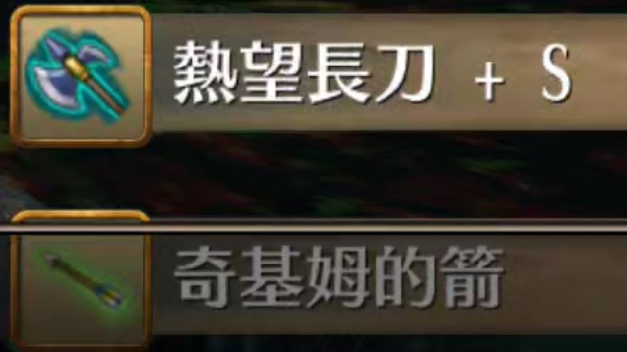 Owl Cafe Challenge: NPC 1slot Humida (normal) with halberd - YouTube