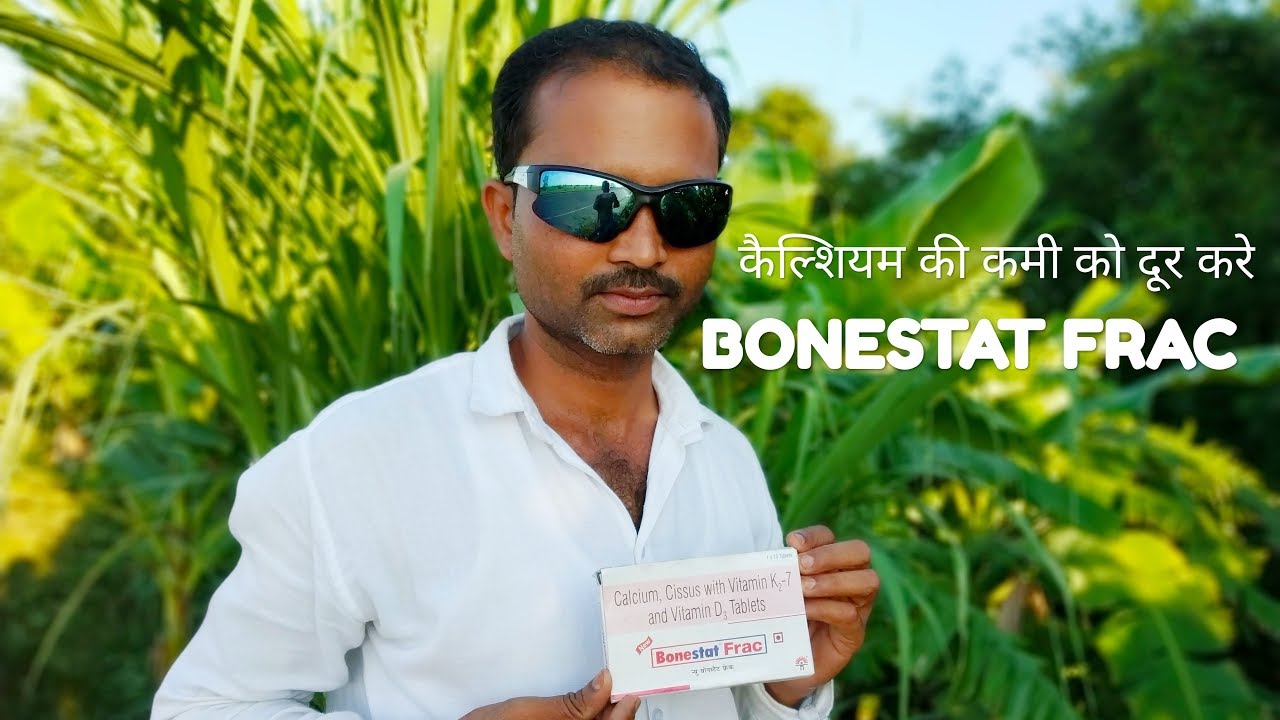 BONESTAT frac tablets - YouTube