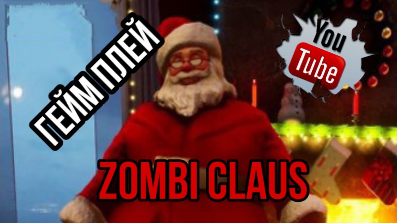Zombie Claus - YouTube