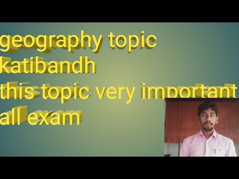 Geography topic katibandh - YouTube