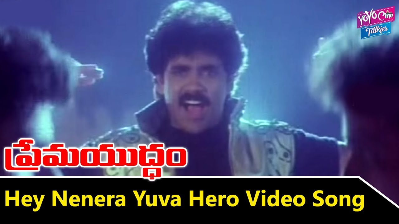 Hey Nenera Yuva Hero Video Song | Prema Yuddham Movie | Nagarjuna ...