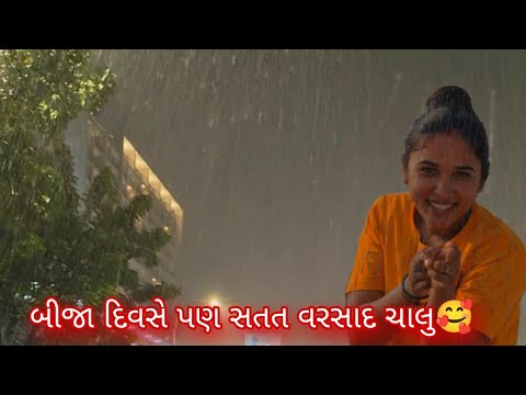 Bija Divse Pan Varsaad Satat Chalu 🌧️ - YouTube