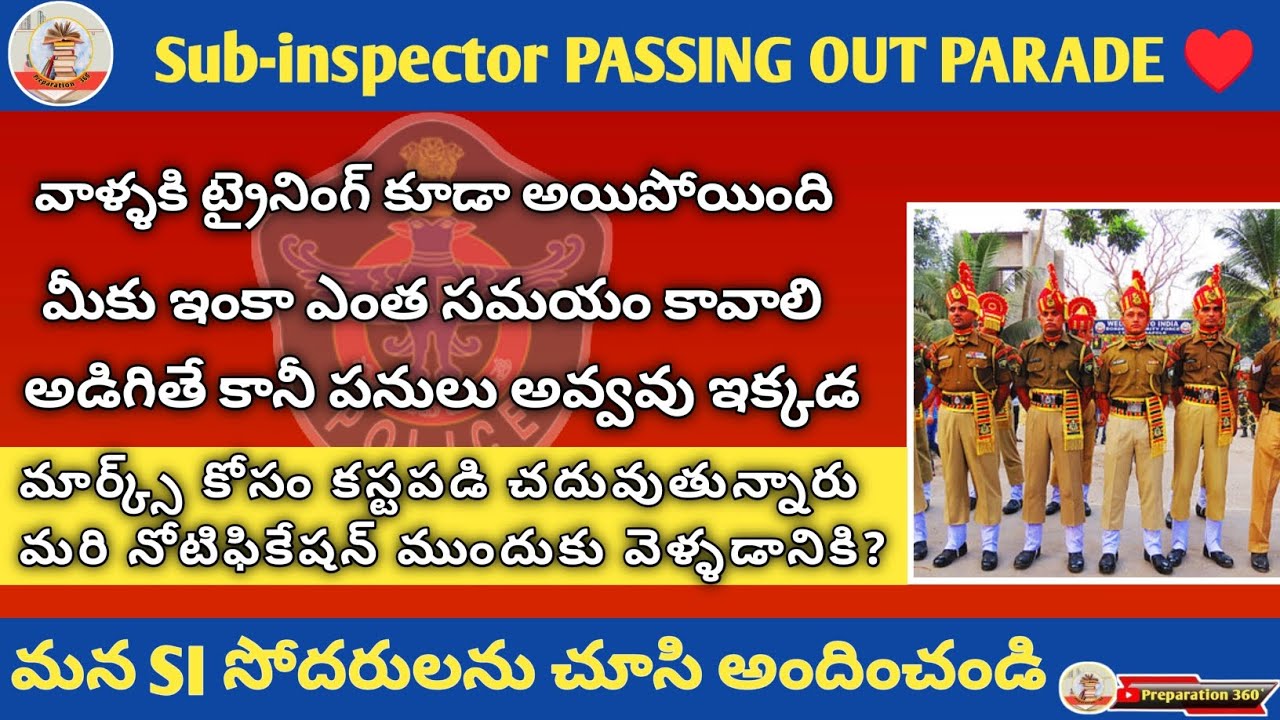 AP SUB-INSPECTOR PASSING OUT PARADE #apconstable #appolice #apslprb # ...