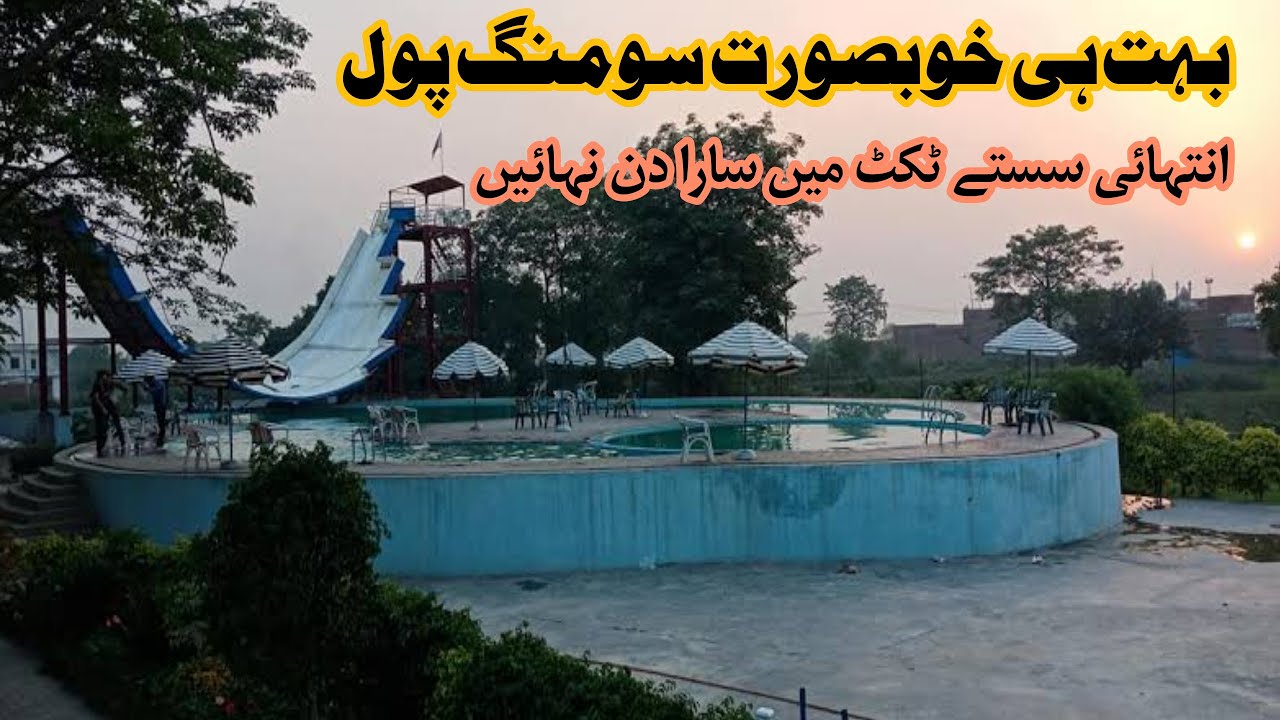 Beautiful swimming pool Lahore | Crystal swimming in pool in Shahdara ...