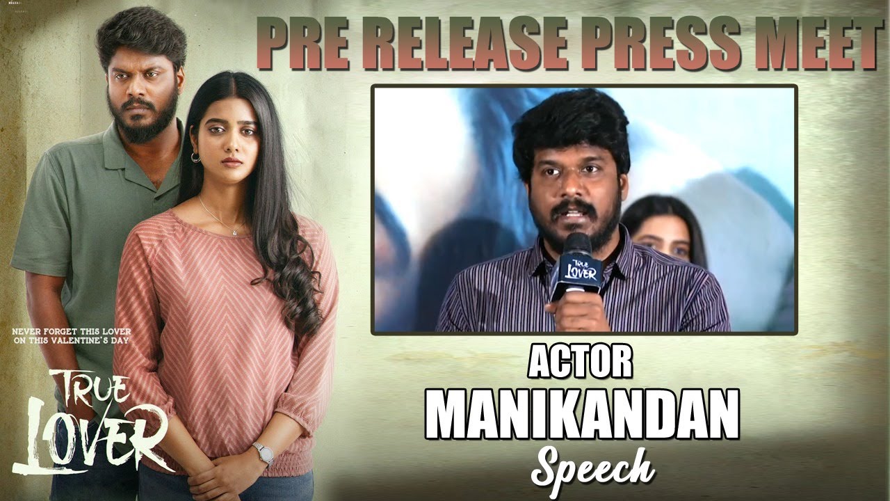 Actor Manikandan Speech @ True Lover Release Press Meet | Manikandan ...