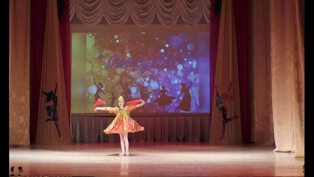 "Огневушка" исп. Варя Фадеева - YouTube