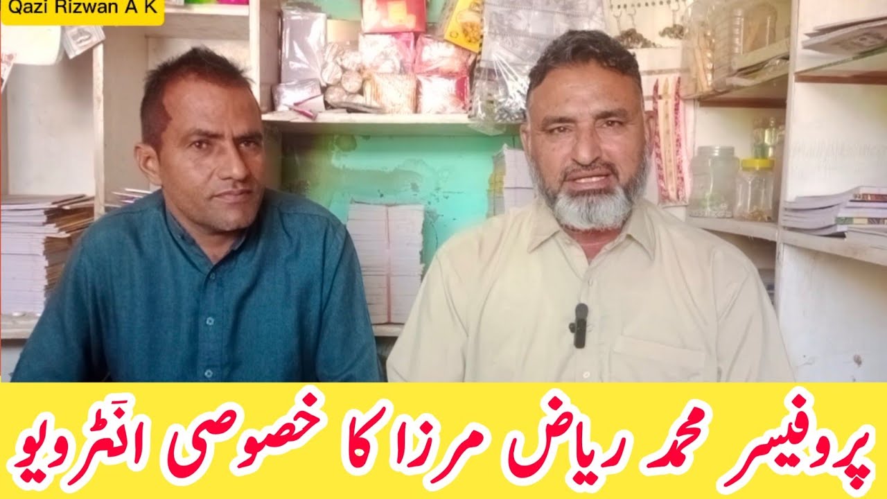 Exclusive interview with renowned educationist, banker and columnist ...