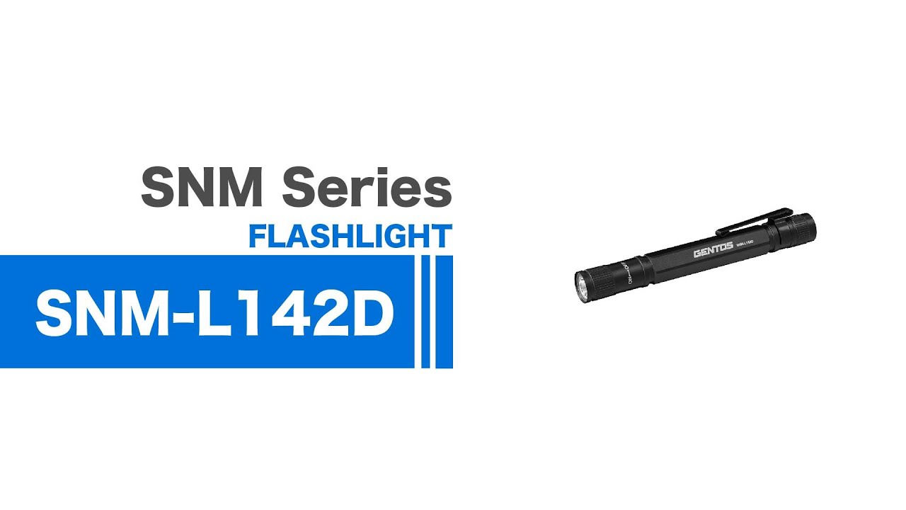 GENTOS SNM-L142D点灯パターン - YouTube