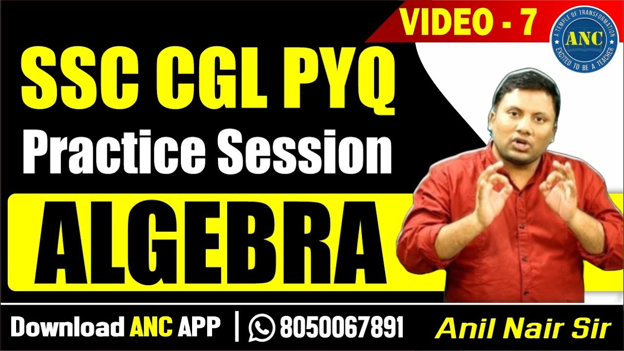 🔥 SSC CGL PYQ Practice Session Video - 7 || Algebra || By Anil Nair Sir ...