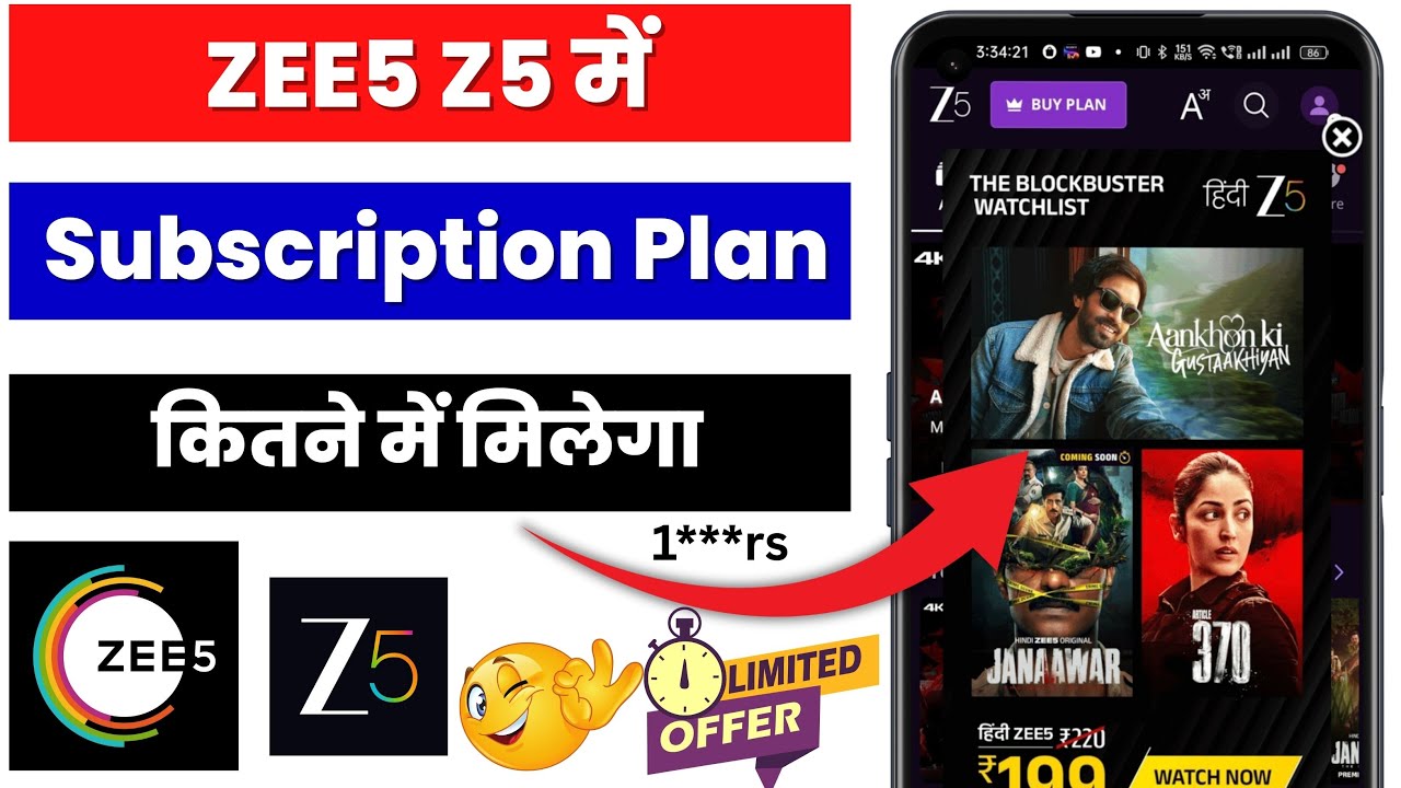ZEE5 Subscription Plans Details | ZEE5 का मासिक और वार्षिक प्लान कितने ...