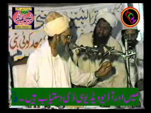 SHAN E SHABA RAZIALLAHANHO MOLANA MUHAMMAD HUSSAIN SHEKHOPURI Sahab very nice and Important (PART 1)