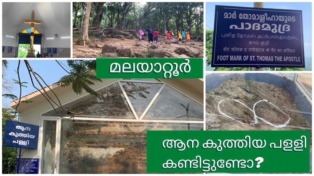 Malayattoor Church || One of 8 International Shrines in World ...