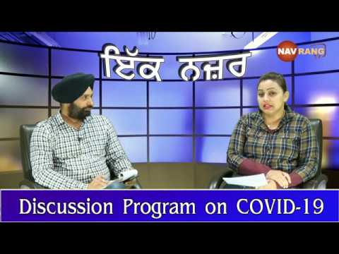 Discussion Program on COVID-19 by Manpreet Dhami, Harminder Singh Basra ...