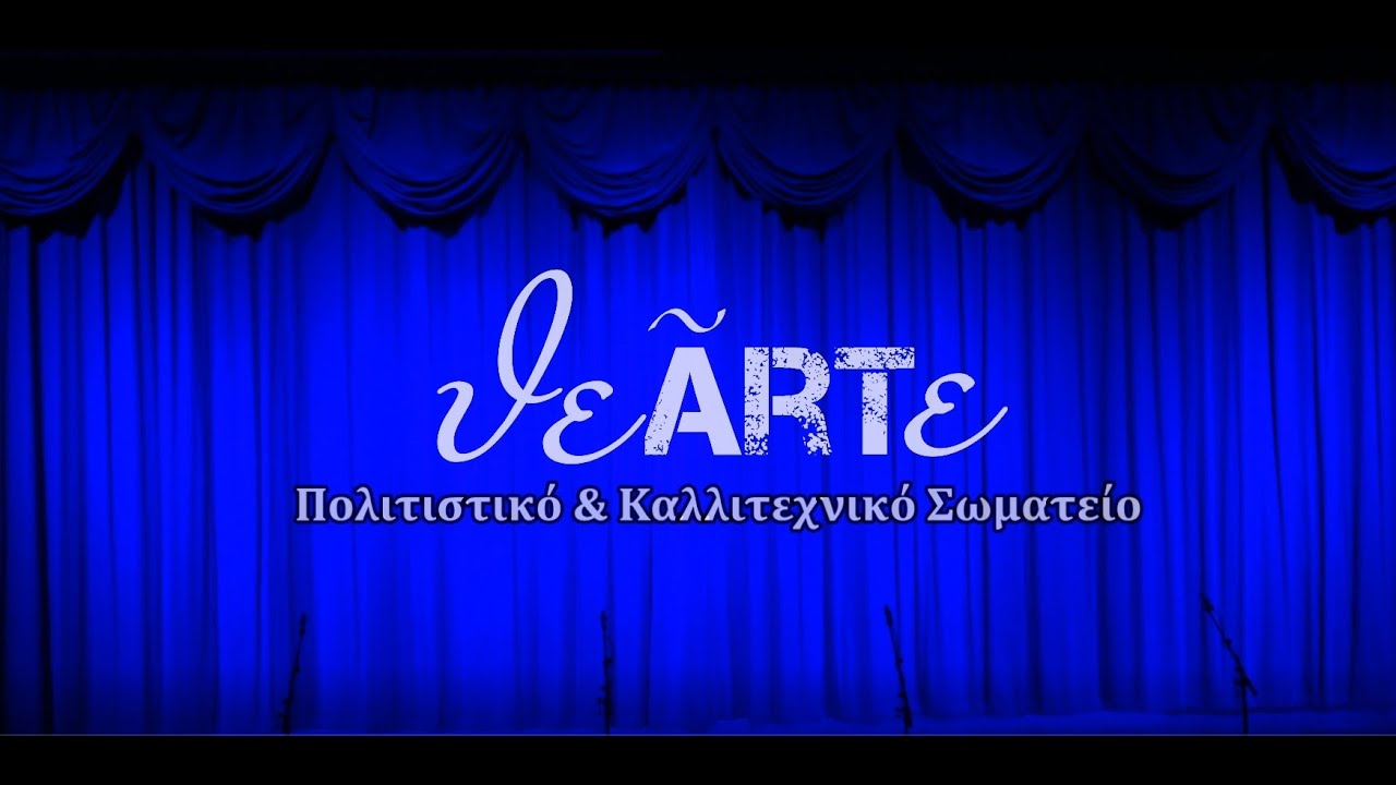 ΜΥΘΟΙ ΧΡΙΣΤΟΥΓΕΝΝΩΝ - ΧΡΟΝΙΑ ΠΟΛΛΑ !!! - YouTube