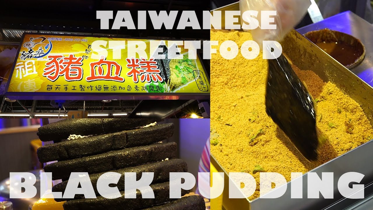 SUPER FOOD? Taiwanese Black pudding/ Black Pudding | Taipei Taiwan ...