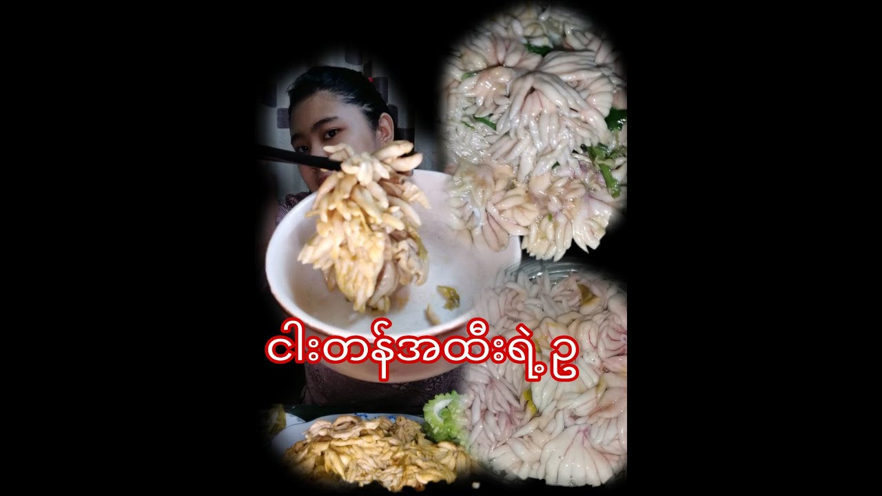 One of my favorite food Colt Milt ( Fish sperm ) 🥳🥳 - YouTube