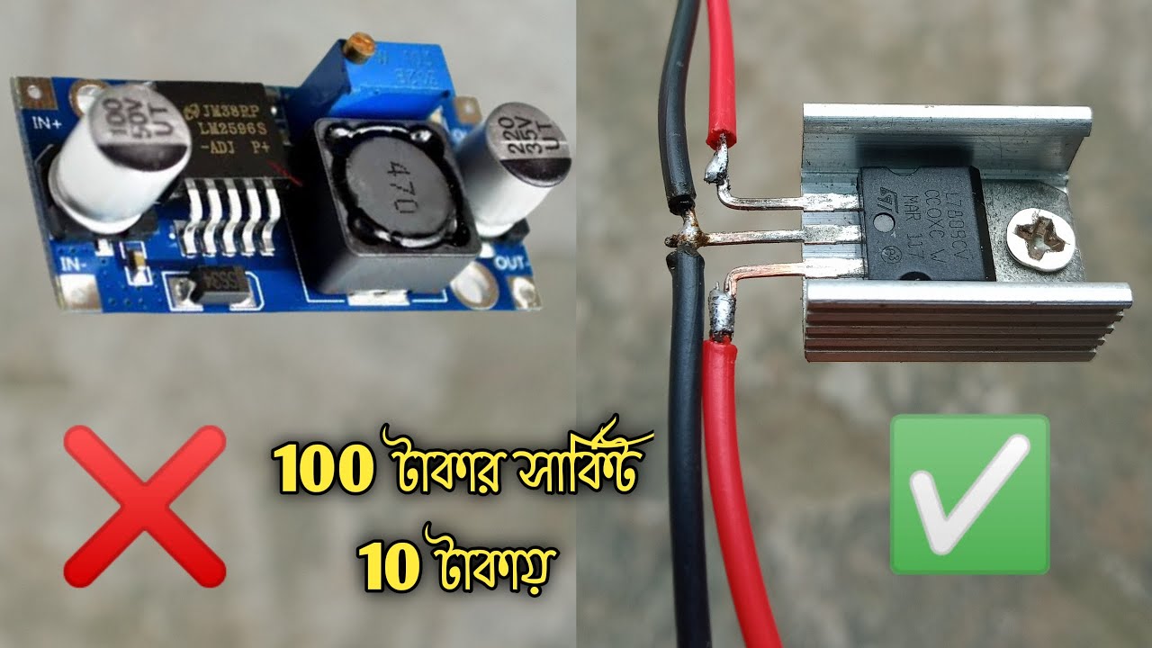 how to make 12v to 9v converter circuit. lm2596 buck converter circuit ...