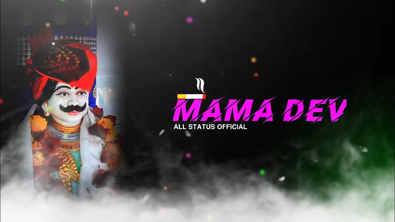 મામા દેવ ન્યુ સ્ટેટ્સ|Mamadev Full Screen WhatsApp Status 2022|| New ...