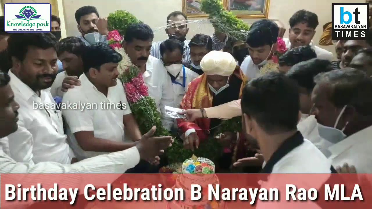 Birthday Celebration B Narayan Rao MLA Basavakalyan - YouTube