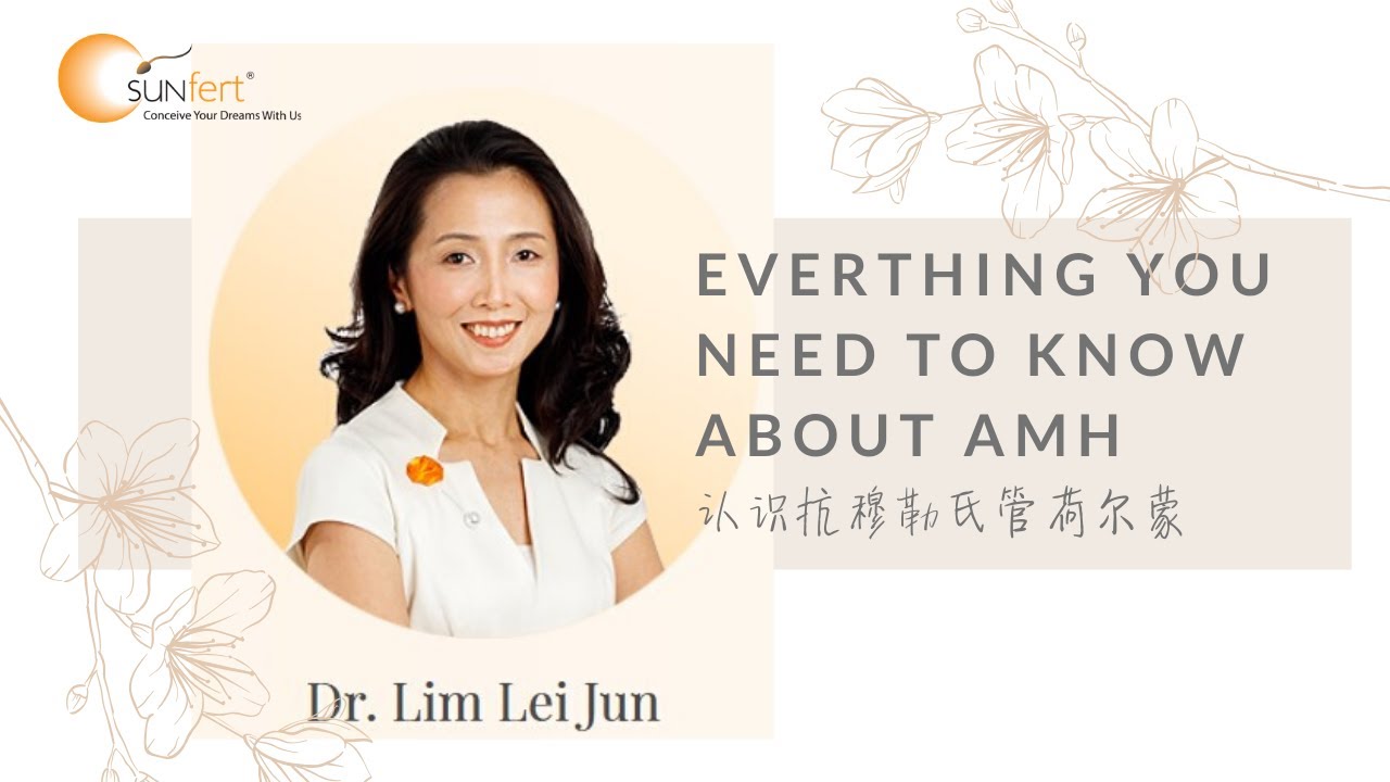 Everything You Need to Know about AMH | Dr Lim Lei Jun - YouTube
