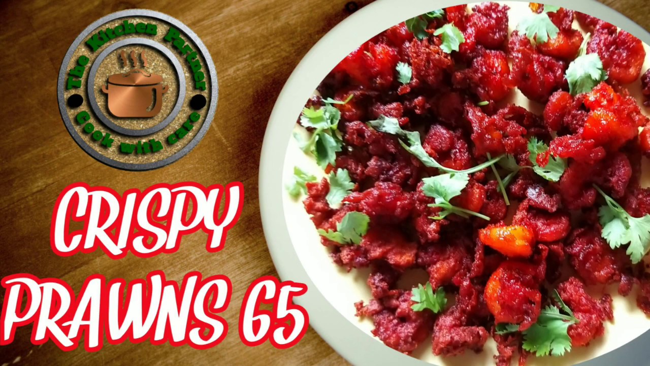PRAWNS 65 RECIPE| CRISPY PRAWNS FRY| இறால் வறுவல்|இறால் 65 - YouTube