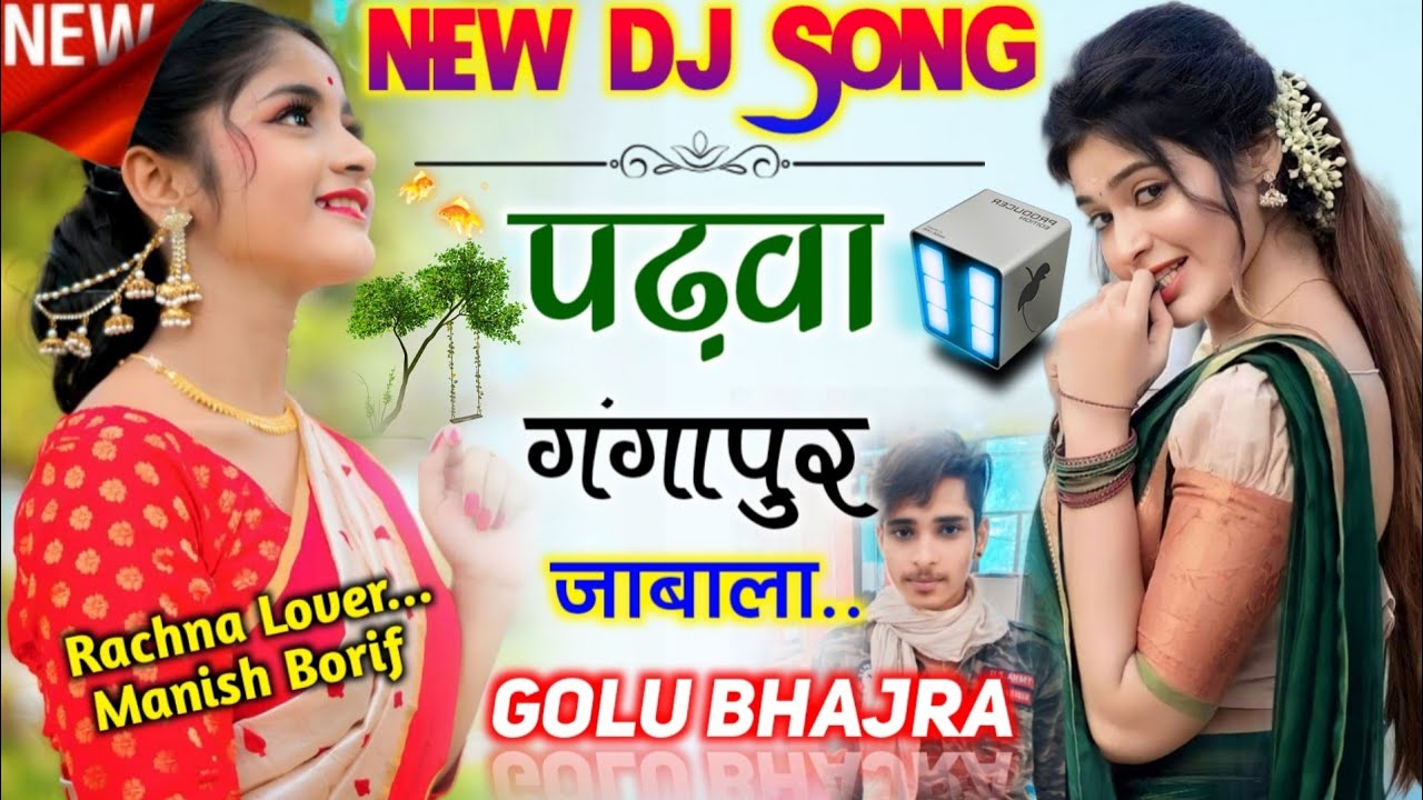 Golu Bharja Dj Song •| New Meenawati Viral Song || Kalu Devta Dj Song ...