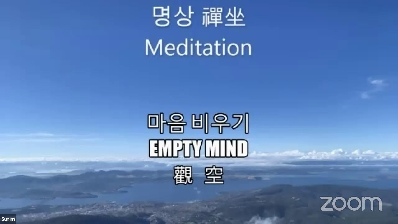 Empty Mind Meditation - YouTube