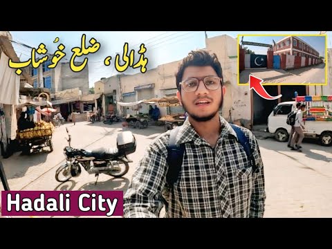 Exploring Hadali City | Khushab | Exclusive Documentary in 2025 - YouTube