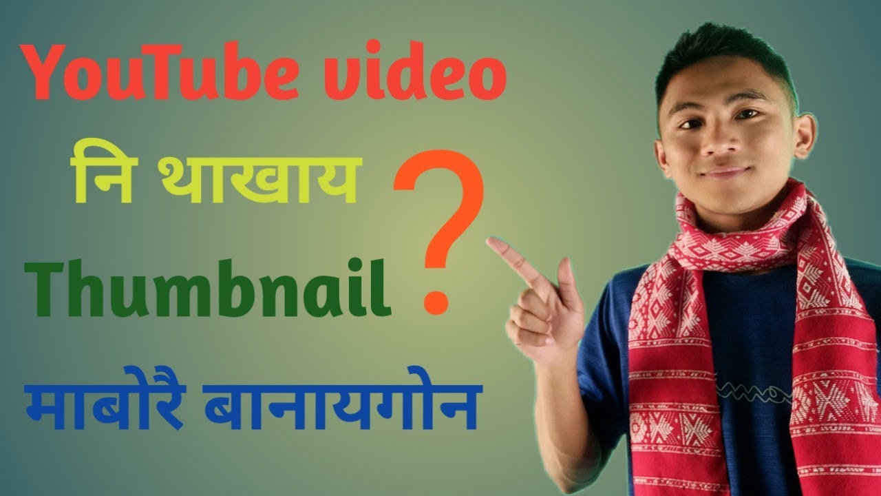 How to make an attractive thumbnail for YouTube videos_New Bodo video 2020_ Bodo technical video ...