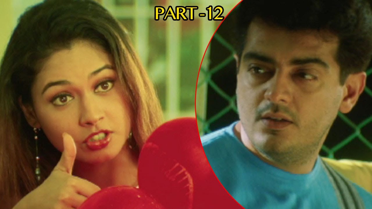 Dharma Yuddham Telugu Full Movie Part 12 | Ajith Kumar | Pooja | Sharan ...