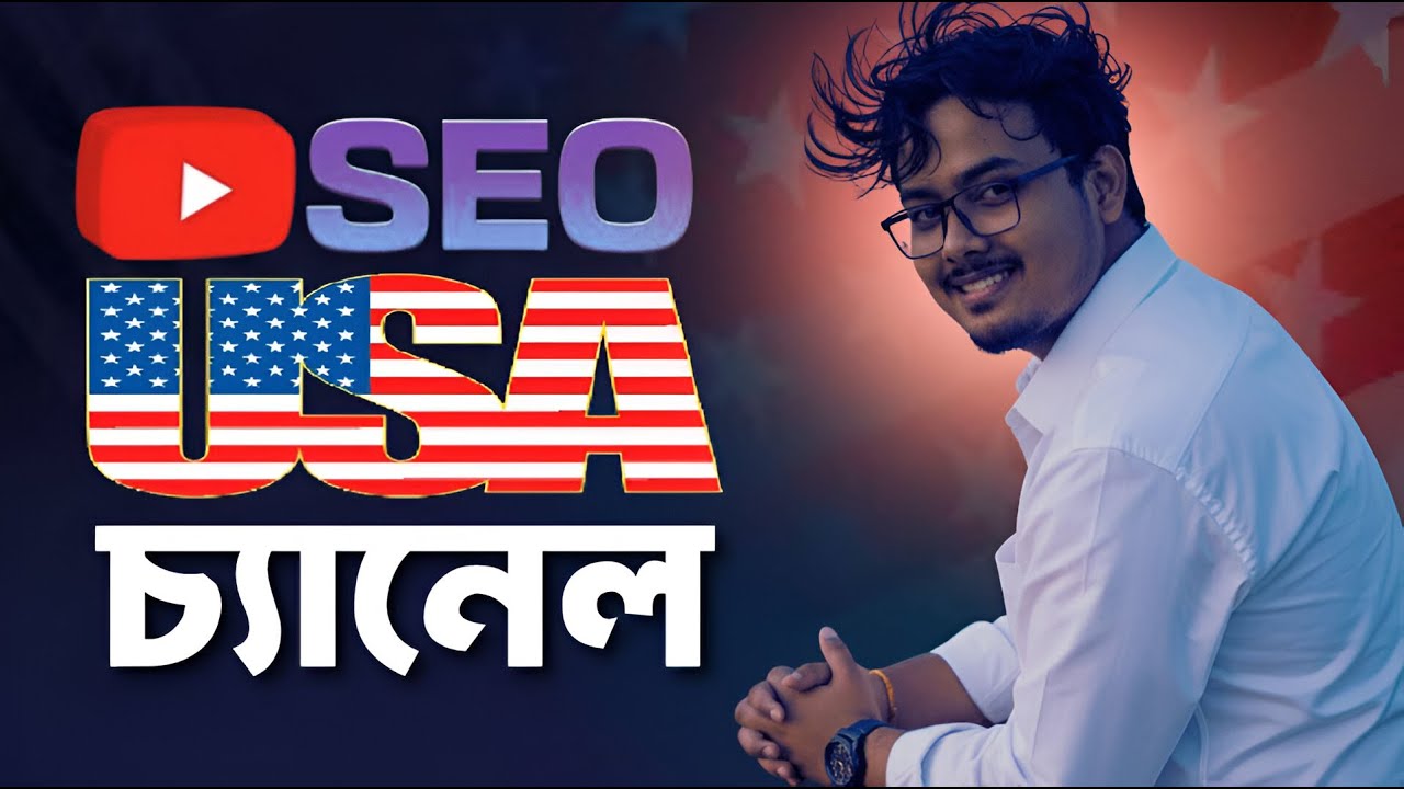 YouTube SEO for USA-Based Channels | USA audience targeting YouTube ...