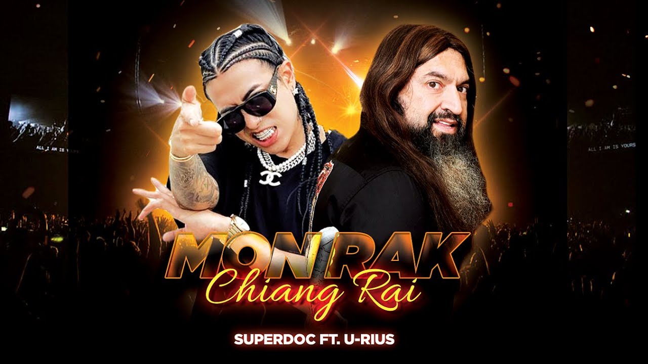 SUPERDOC - มนต์รักเชียงราย Ft.URIUS | Visualizer - YouTube