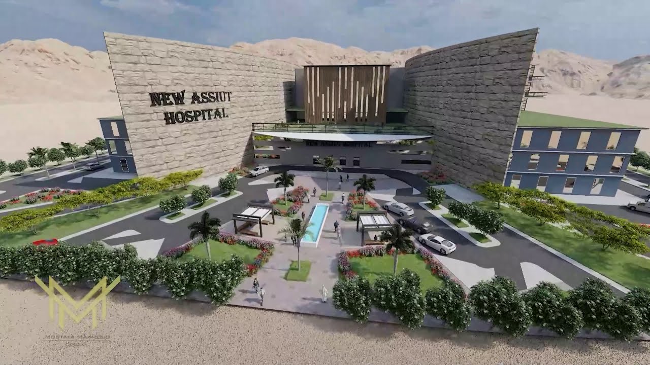Welcome to New Assiut general hospital - YouTube