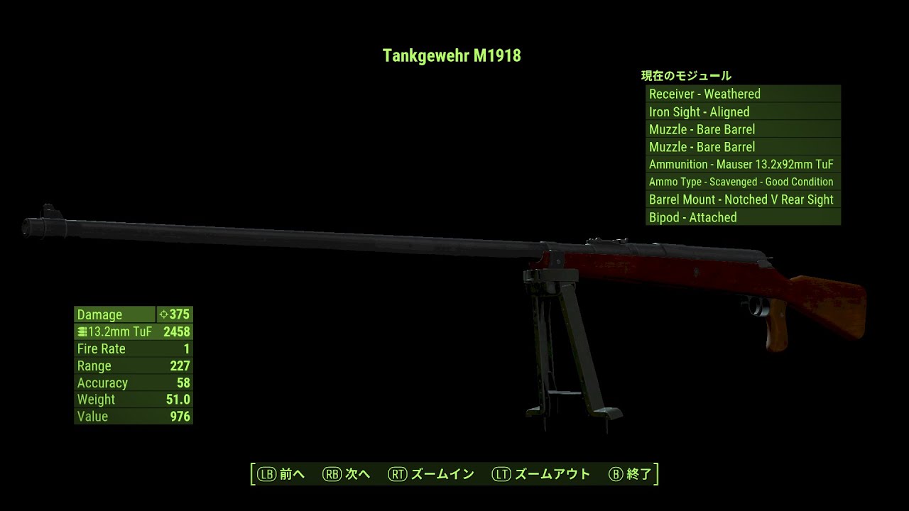 Tankgewehr M1918 - Anti-Tank Rifle【Fallout4 MOD】 - YouTube