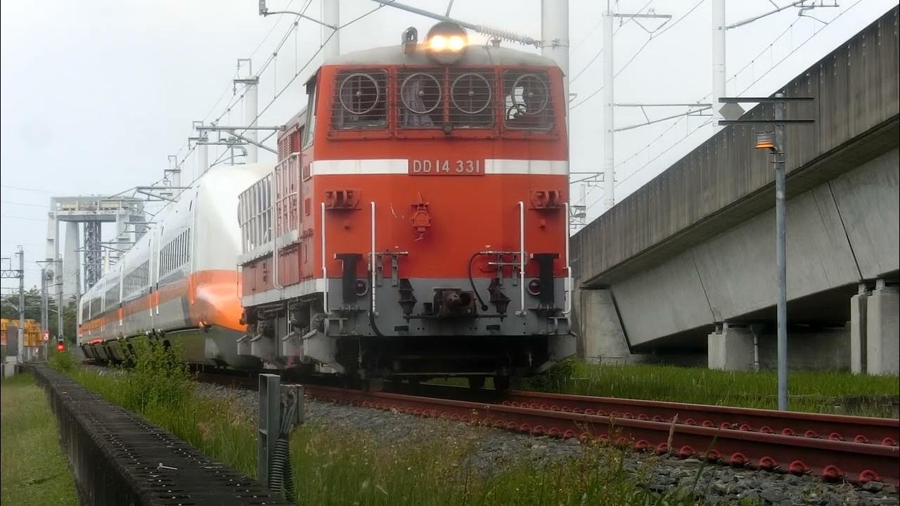 台灣高鐵DD14型331號機牽引700T型列車調車轉線(燕巢機廠) - YouTube